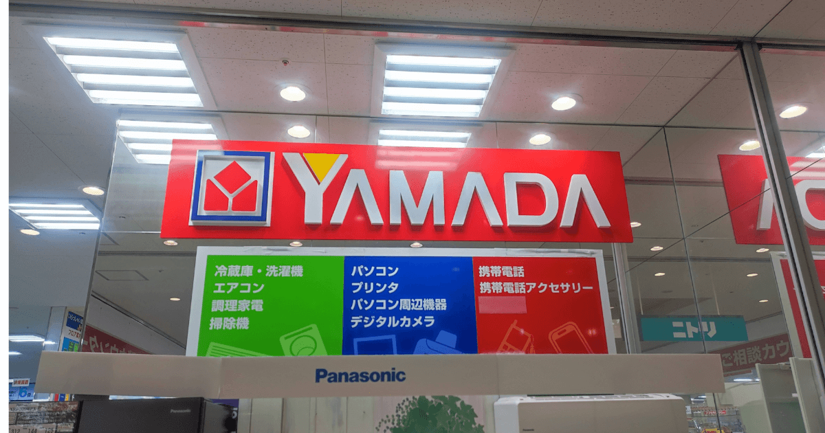 エアコンの移設費用ヤマダ電機の場合・室外機移動や引っ越しの時の取り外し取り付け等のお役立ち情報満載！ | ページ 2 | ヤマダ電機ポイント ...