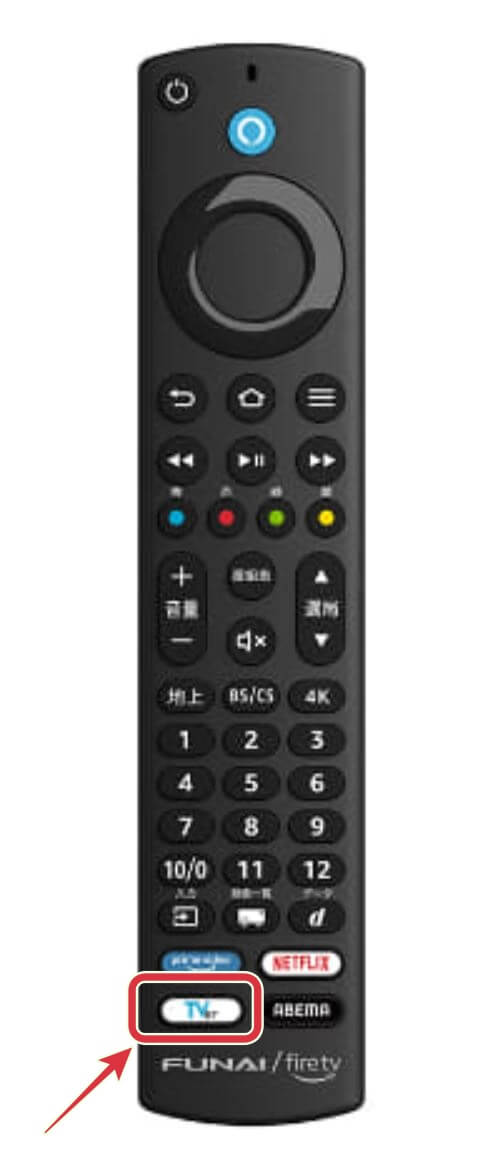 フナイテレビにTVer追加！Fire TV搭載モデルは必見！見れない時の対処法も解説！ | ヤマダ電機ポイント使いこなし術